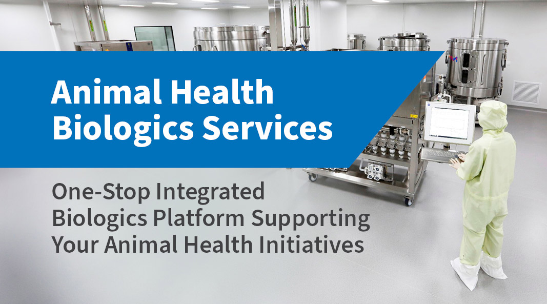 Animal Health Biologics Service Overview