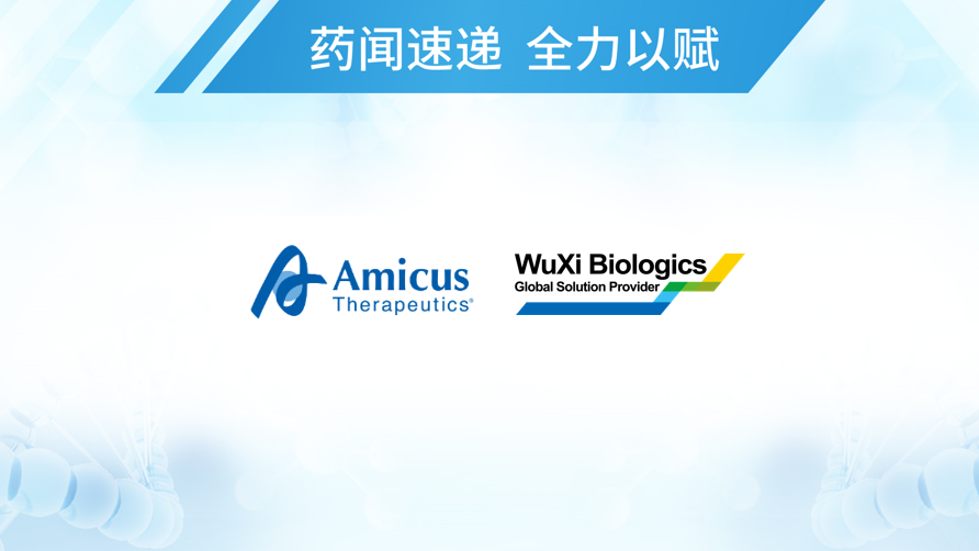 Company News: 2023-10